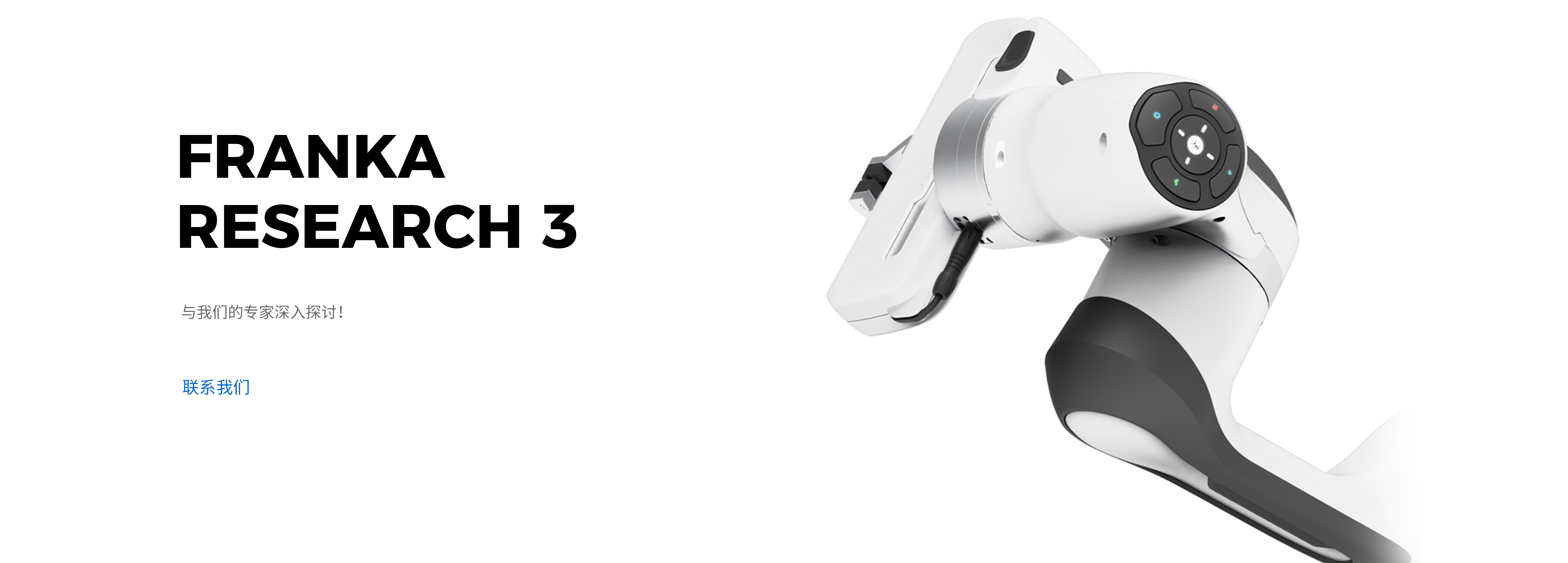 Franka Robotics